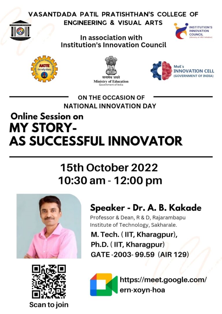 Institution Innovation Council - Vasantdada Patil Pratishthan's College ...